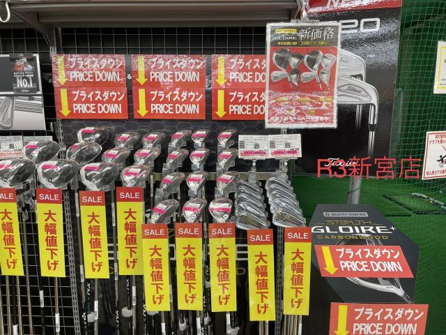 PINGGLe3 9月7日発売 ｜R3新宮店｜ゴルフのことなら東京大阪など全国に店舗のあるGolf Partner